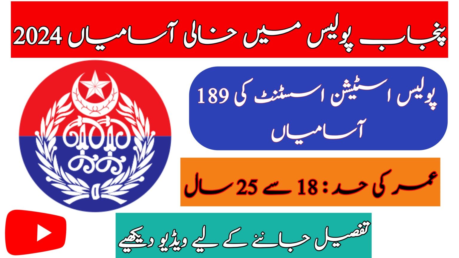 Jobz Hunting - Earn Money & Latest Jobs Updates